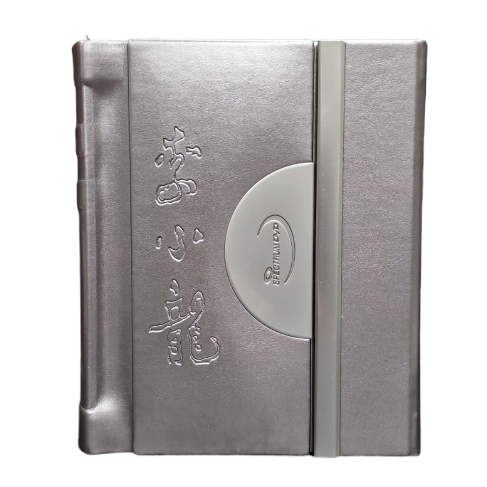 Pre-owned Bruce Lee Spectrum Collection Limited Edition **SALE** - Own4Less